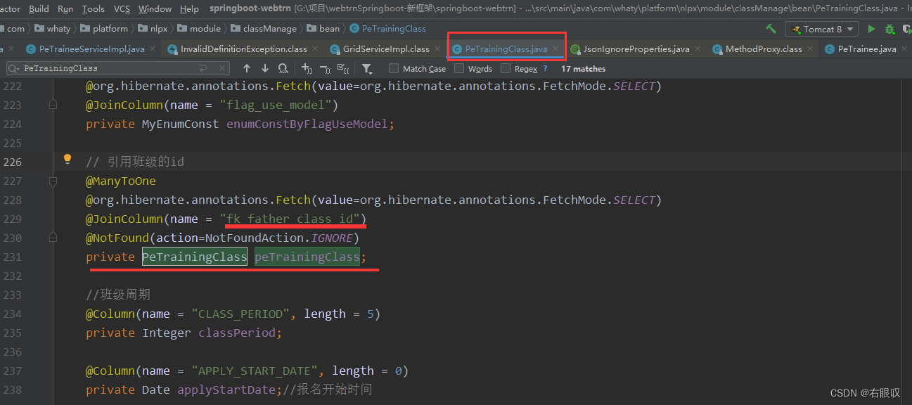 (hibernate查询自循环报错)Direct self-reference leading to cycle (through reference chain:-CSDN博客