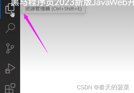 [JavaWeb]【一】入门JavaWeb开发总概及HTML、CSS、JavaScript_java script css web-CSDN博客