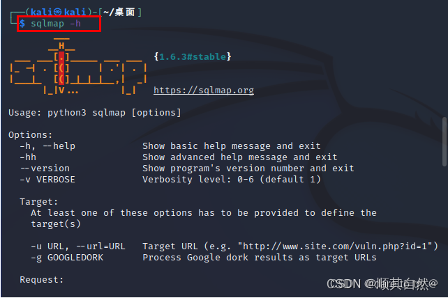 sqlmap-CSDN博客