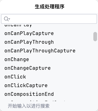 使用React Buddy辅助React开发-CSDN博客