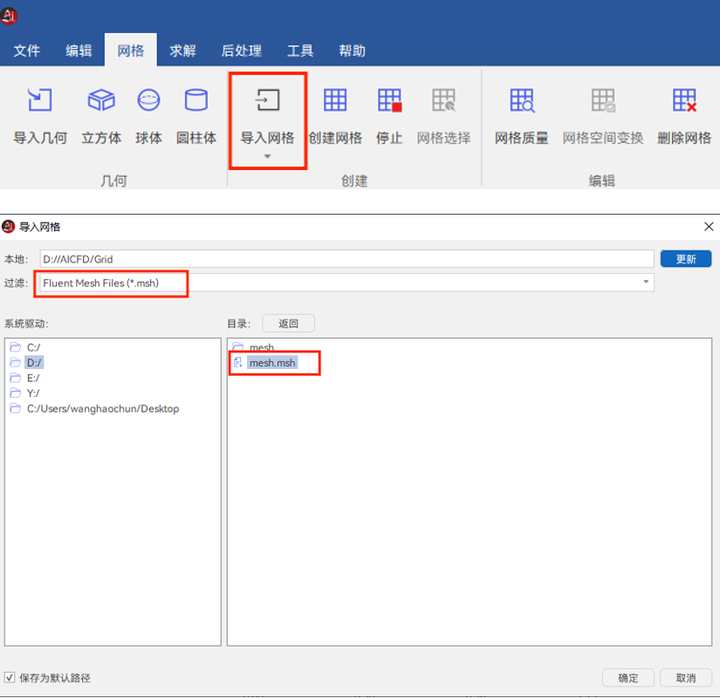 【AICFD案例教程】IGBT对流换热分析_cfd后处理显示对流换热系数-CSDN博客