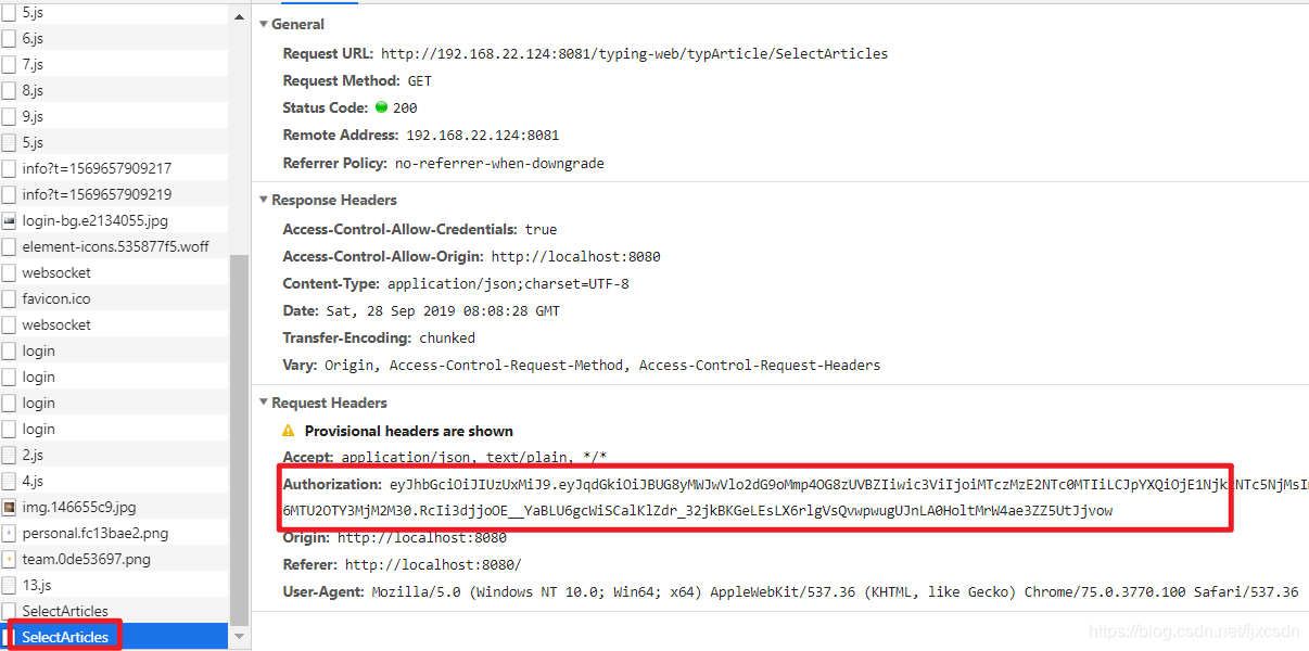 Token——Vue中使用_vue中的token是什么-CSDN博客
