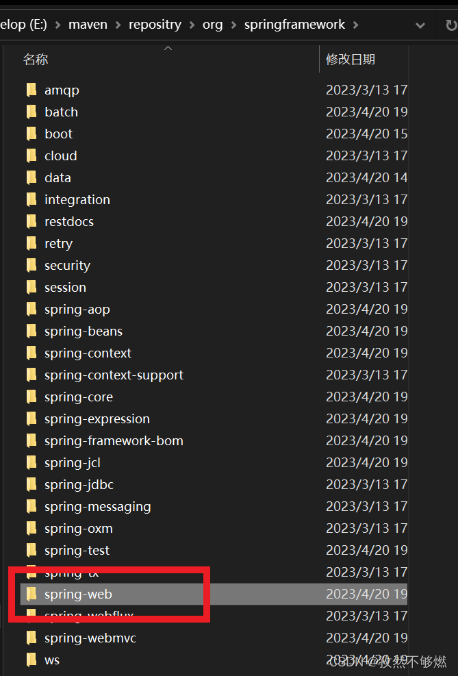 Maven报错解决：无法访问org.springframework.web.bind.annotation.RequestMapping-CSDN博客