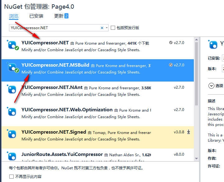 C#的Css/Js静态文件压缩--Yui.Compressor.Net_c# 后台读取js并压缩-CSDN博客