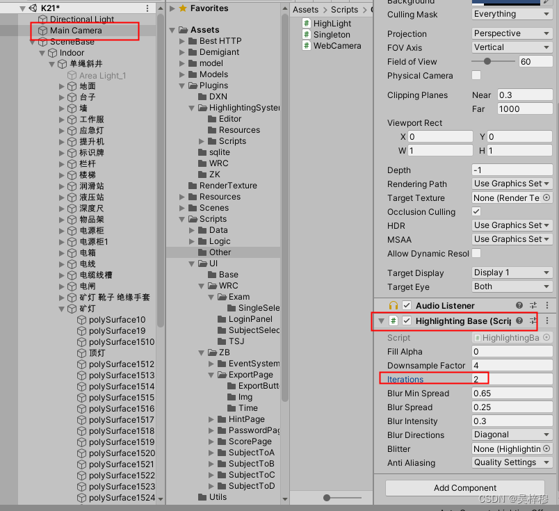 Unity高亮插件Highlightingsystem使用教程-CSDN博客