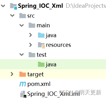 Spring的IOC解决程序耦合-CSDN博客