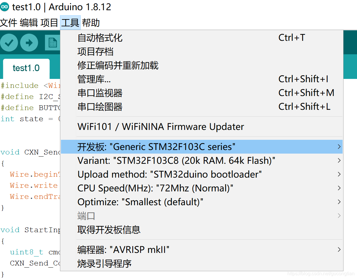 STM32duino——用ArduinoIDE玩STM32（一）： 刷入Bootloader，实现免串口下载_stm32duino-bootloader-CSDN博客