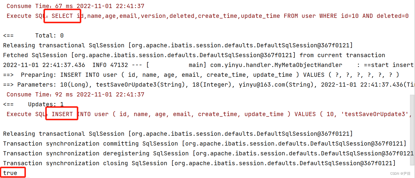 【java开发】 Mybatis Plus 03:iservice Crud 性能分析java Iservice Csdn博客