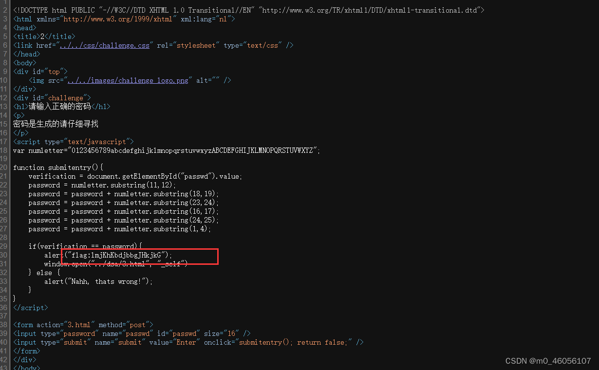 JavaScript安全绕过-Server2201（环境+解析）_javascript 绕过 sop-CSDN博客