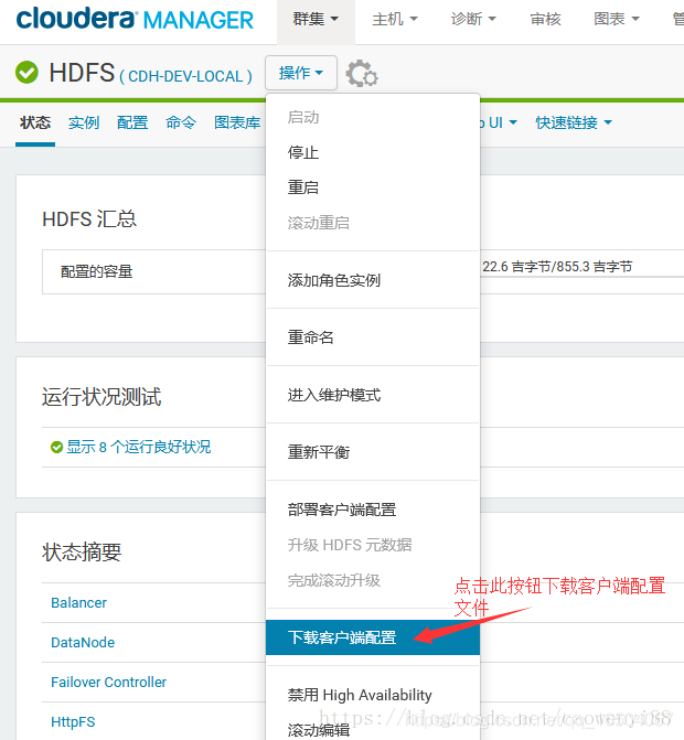 Java 访问kerberos认证的HDFS文件_caused by: krbexception: cannot locate default rea-CSDN博客