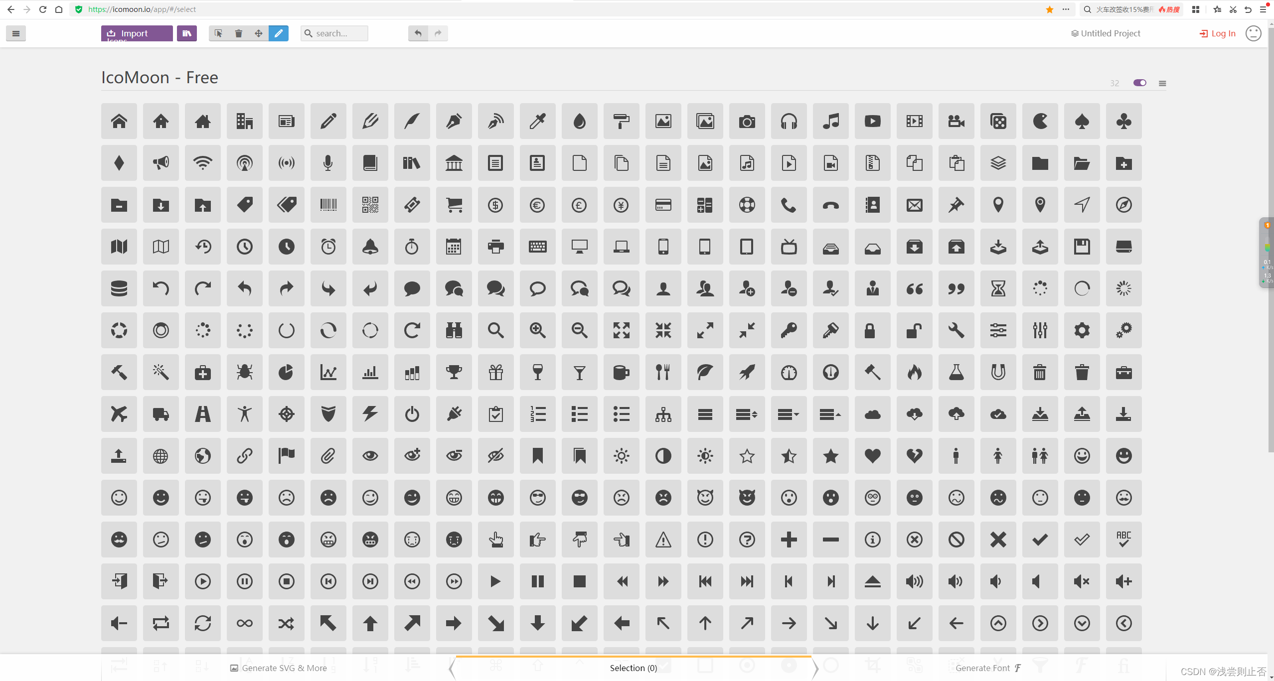 如何使用iconfont生成后的图标文件逆向导入iconfont_iconfont 逆向-CSDN博客