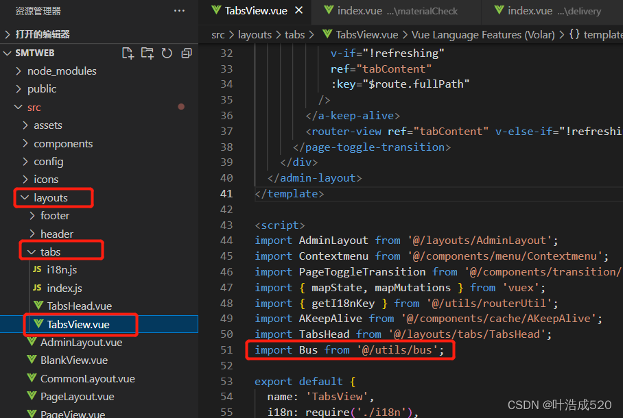 Vue Antd Admin——关闭当前页面，跳转到指定页面——bus事件总线的用法antdesign Vue 离开并销毁当前路由 Csdn博客