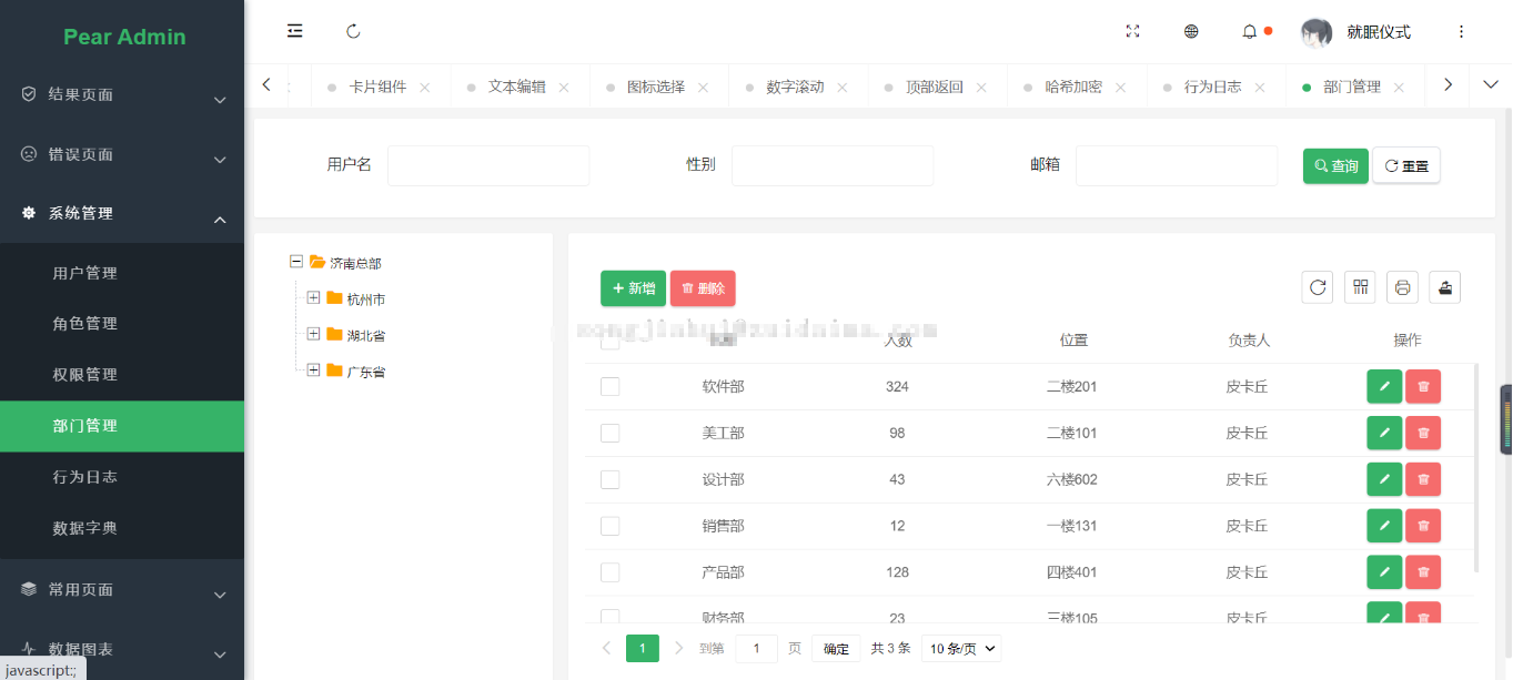 经典的layui框架，还有人用吗？令人惋惜。_layui框架过时了吗-CSDN博客