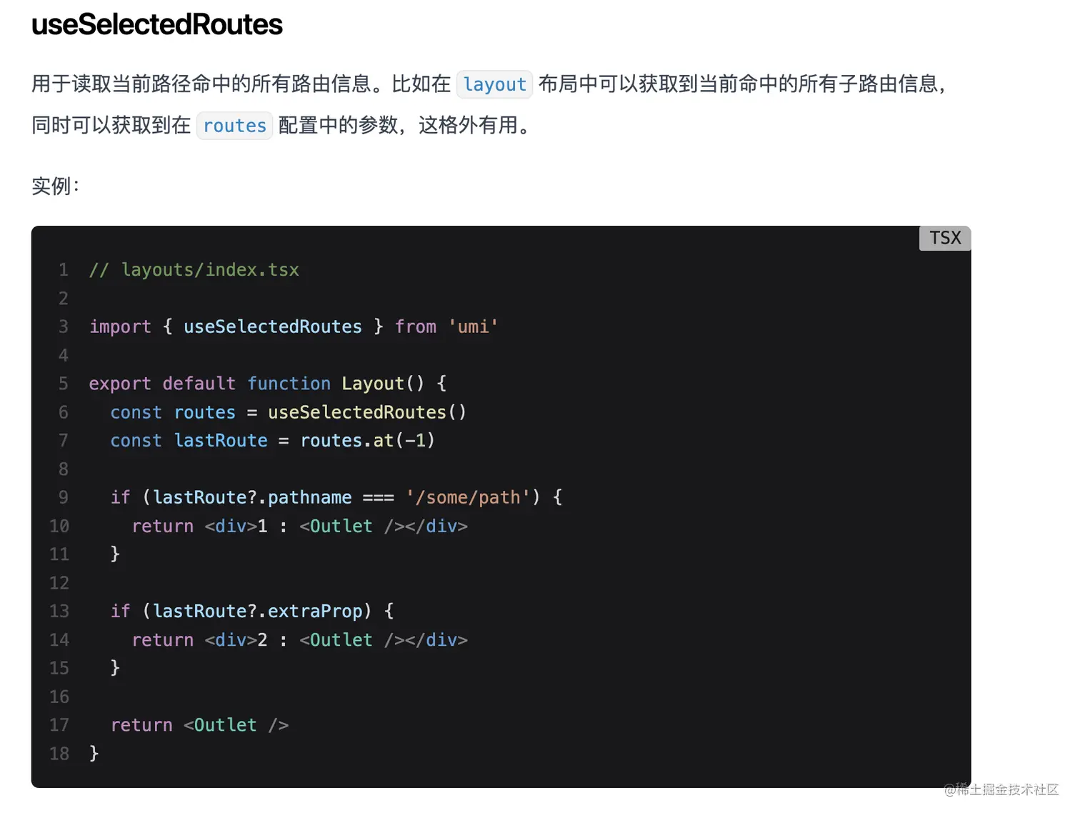 手把手带你基于ant design pro 5实现多tab页(路由keepalive)_antd tabs-CSDN博客
