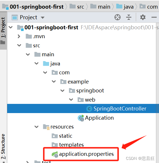 idea整合Springboot快速搭建项目（一）_idea集成springboot-CSDN博客