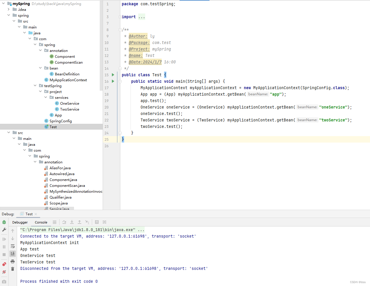 [后端java学习] 自己写一个简单的spring_java后端spring-CSDN博客