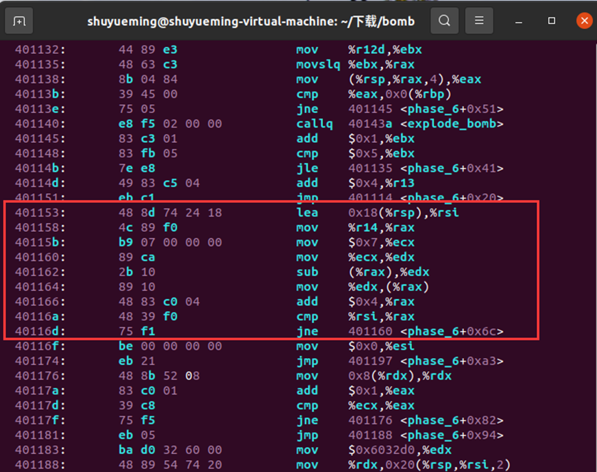 【CSAPP】BombLab_csapp bomblab-CSDN博客