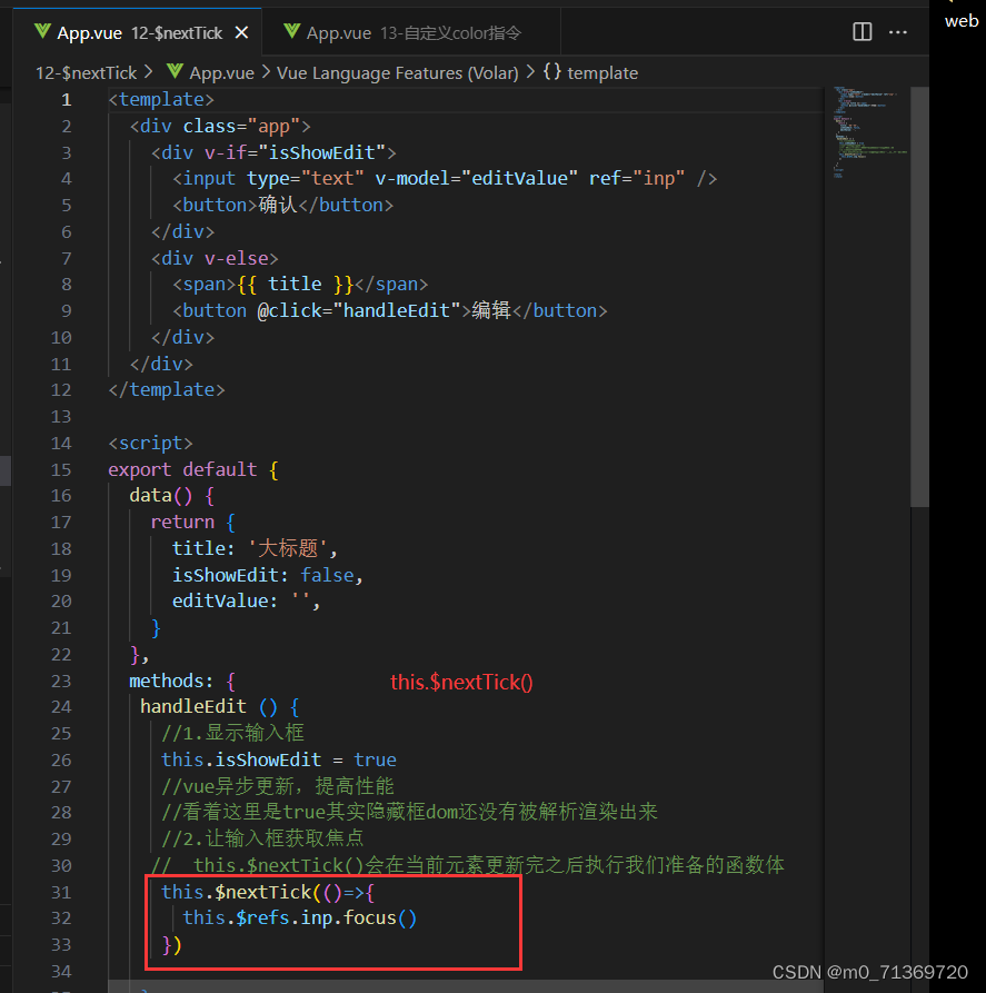 04.组件的注册，组件之间的样式冲突，组件之间的通信，v-model拆分，.sync修饰符，ref和$refs获取元素，$nextTick执行完前面的立即执行这个，-CSDN博客