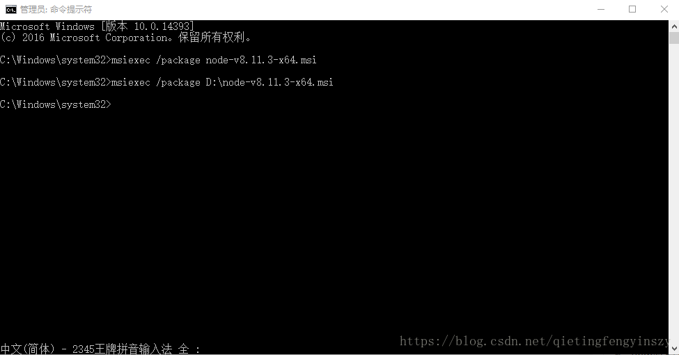 Win10安装node.js始终出现2503错误解决方法_win10node.js 安装错误2503-CSDN博客
