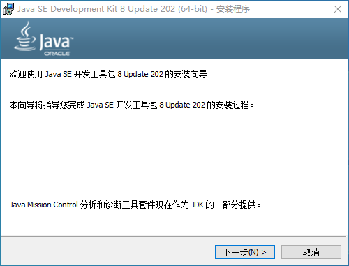 Windows安装JDK和JRE的方法_jre-windows-CSDN博客