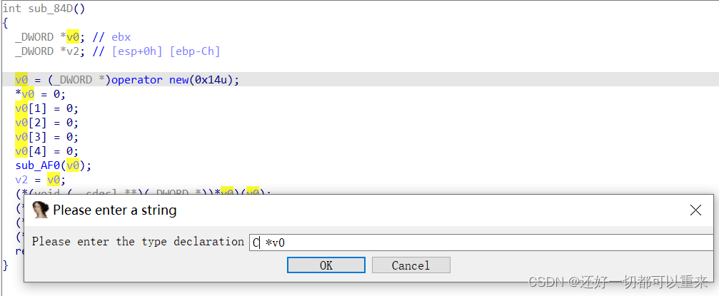 IDA c++分析c++类结构辅助插件ida_medigate使用记录_ida 插件-CSDN博客