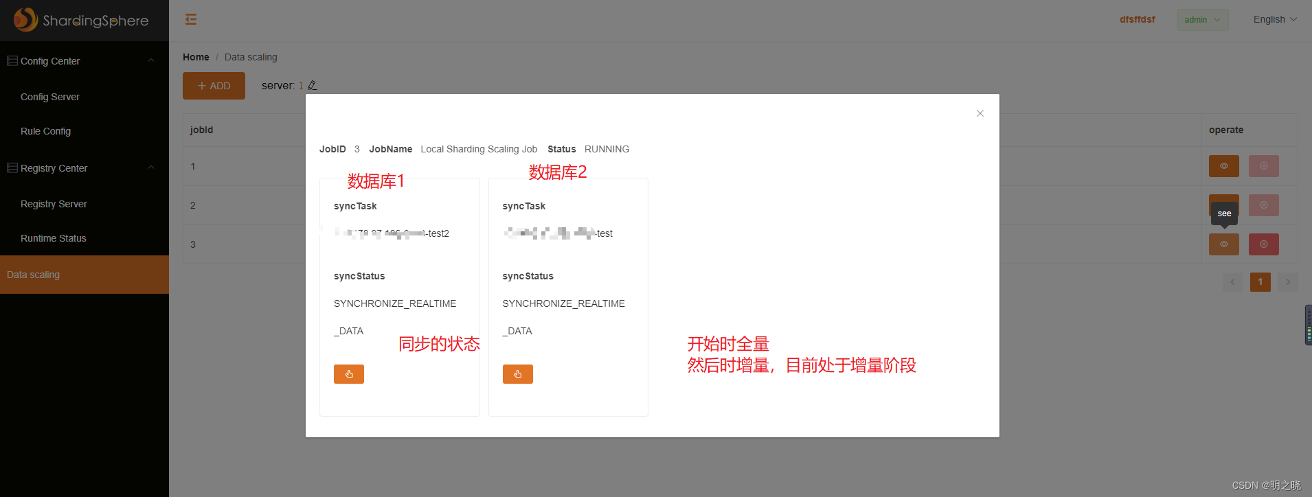 使用sharding-scaling和sharding-proxy做分库分表数据迁移-CSDN博客