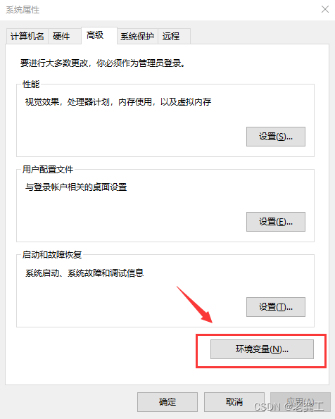 安装及配置JDK_openjdk21安装-CSDN博客