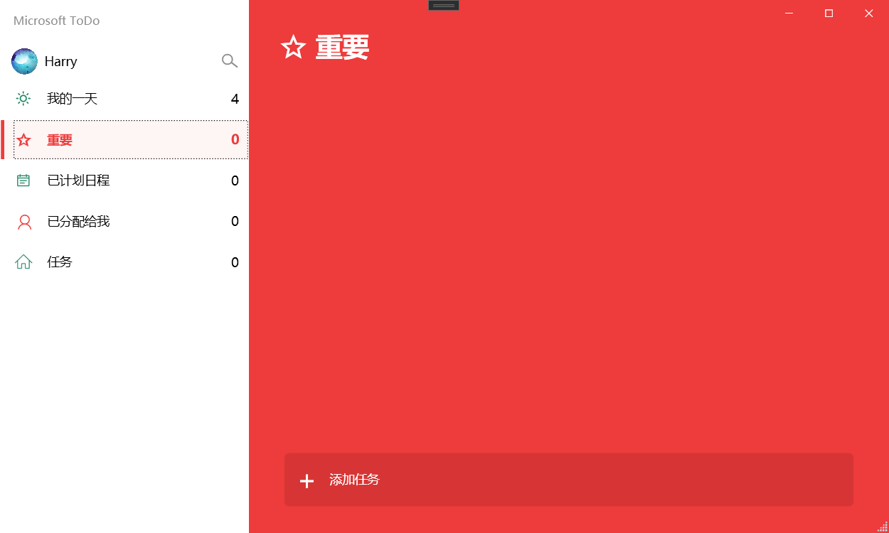 采用WPF仿照MicrosoftToDo做的简单Demo_wpf microsoft-todo-video-CSDN博客
