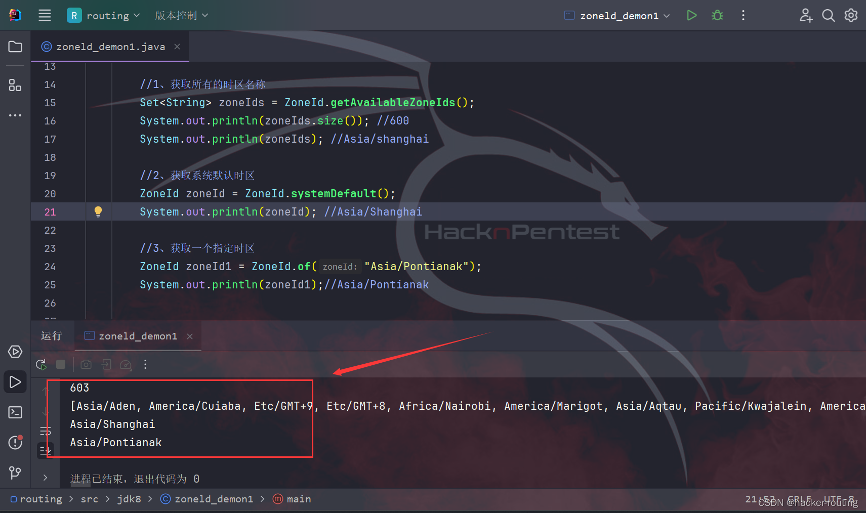 【Java常用的API】JDK8相关时间类_jdk8 日期类-CSDN博客
