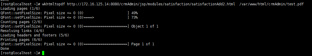 Windows和Linux 安装wkhtmltopdf_wkhtmltopdf command available to windows cmd-CSDN博客