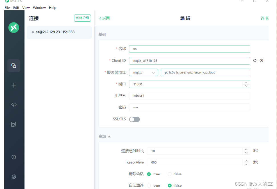 Android使用MQTT订阅及发布消息（（二）兼容Android12 封装Mqtt客户端service）_android mqtt android 12-CSDN博客