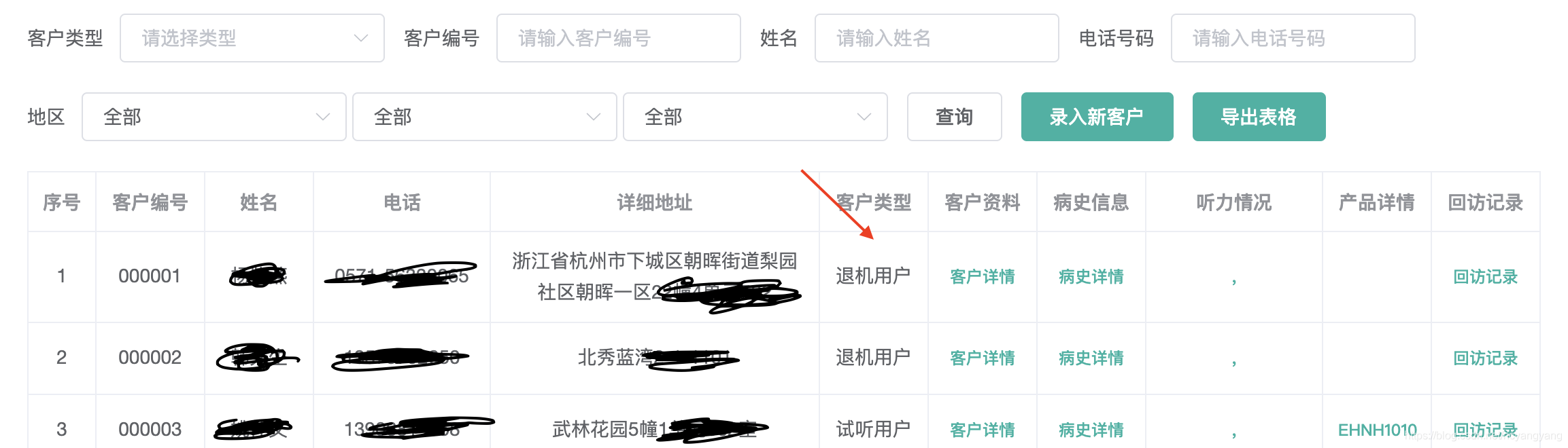 Vue Element Table表格栏formatter改变列的值vue的priceformatterrow Column Cellvalue Index能 Csdn博客