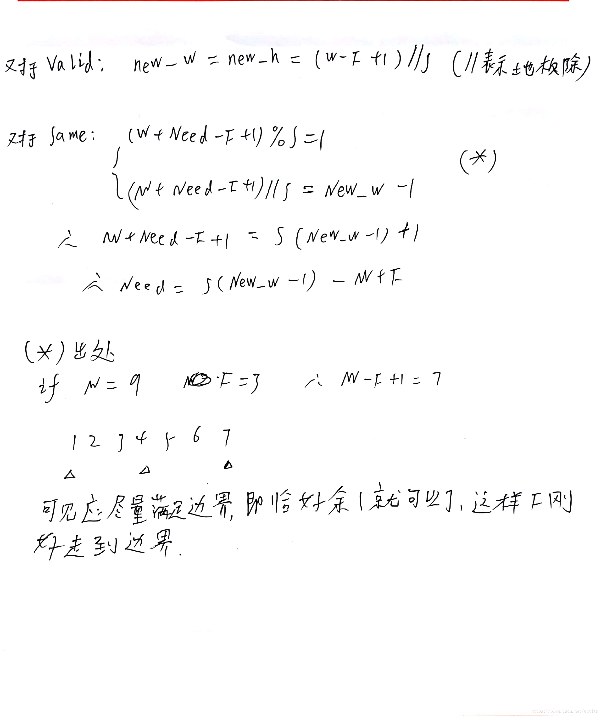Tensorflow中的padding操作_tensorflow conv2d padding 如何指定具体padding-CSDN博客