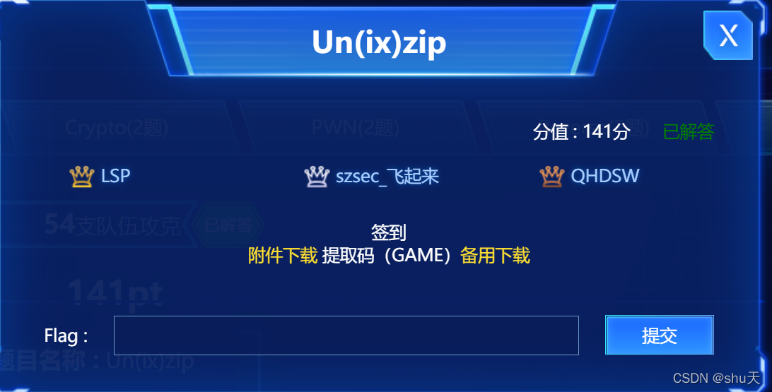 第四届2021美团网络安全 MT-CTF writeup_[mtctf 2021]-CSDN博客