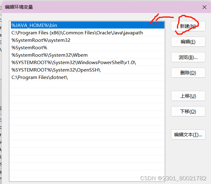 使用记事本编写java代码用记事本写java代码 Csdn博客