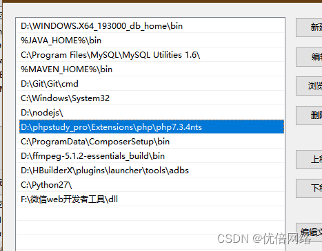 thinkphp5.0 composer 安装oss提示php版本异常_compser require php 版本不正确-CSDN博客