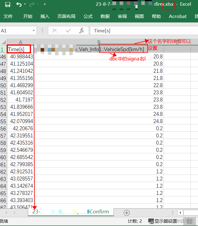 blf转excel？用CANoe轻松实现_blf文件怎么转成excel-CSDN博客