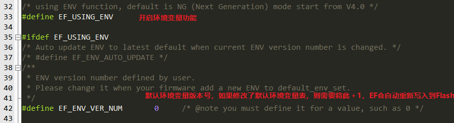 EasyFlash | 让 Flash 成为小型 KV 数据库-CSDN博客