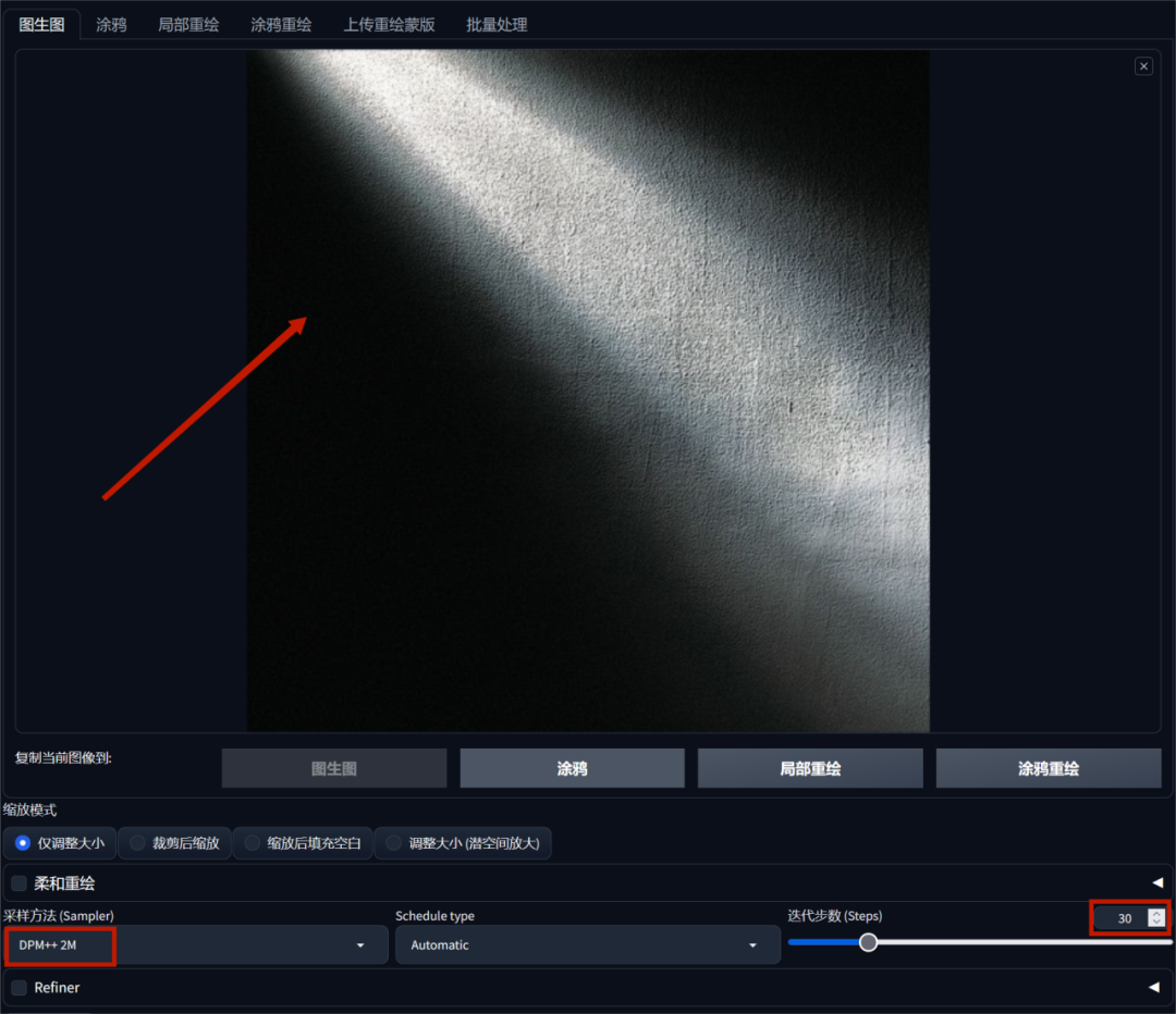 Stable Diffusion｜摄影修图教程，SD轻松打光的三种方法。_sd打光-CSDN博客