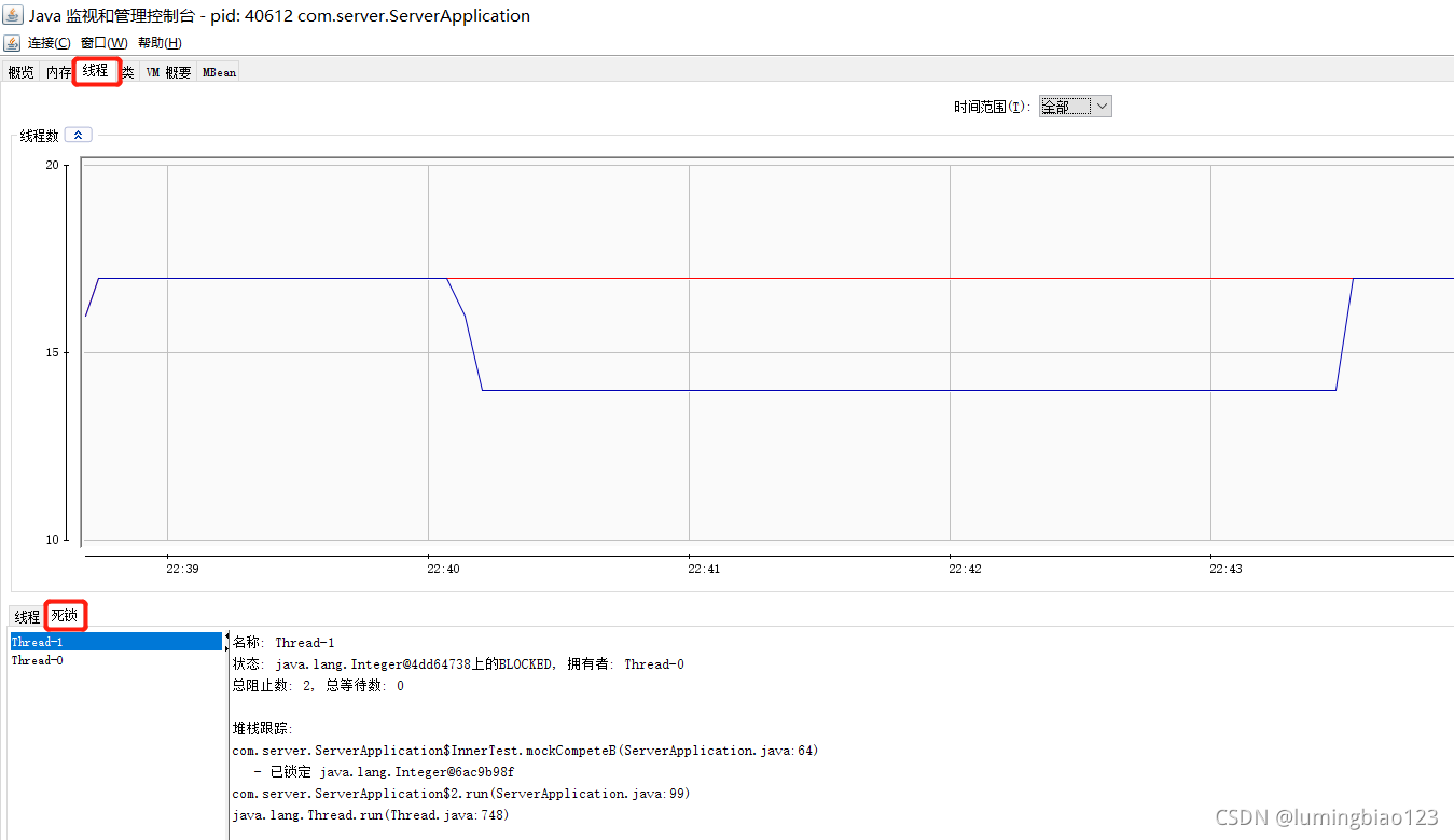 jconsole 、jvisualvm在死锁条件下的显示-CSDN博客