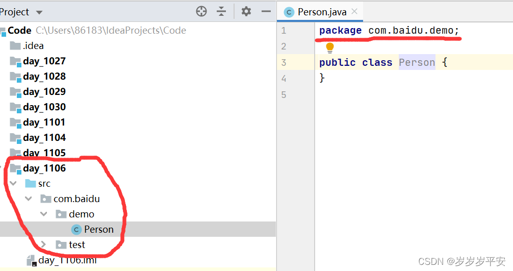 Java中关于包和访问修饰符的问题_java default 子包能访问吗-CSDN博客