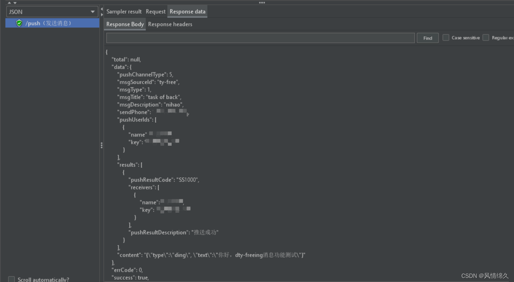 JMeter 请求报Response code:415错误-CSDN博客