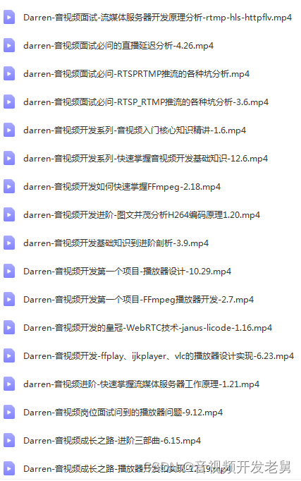 ijkplayer源码分析 read_thread流程_ijkplayer 源码解析 如何获取数据-CSDN博客