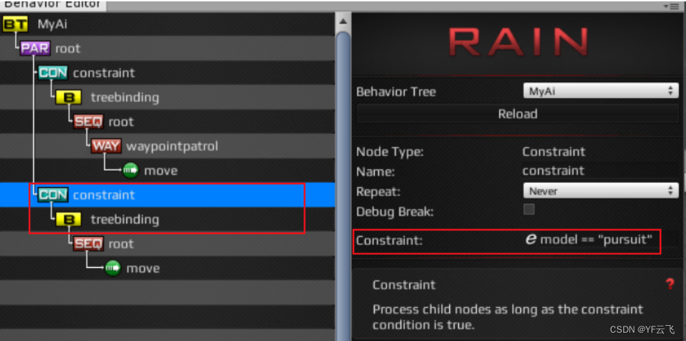 Unity Rain Ai 插件的使用入门-CSDN博客