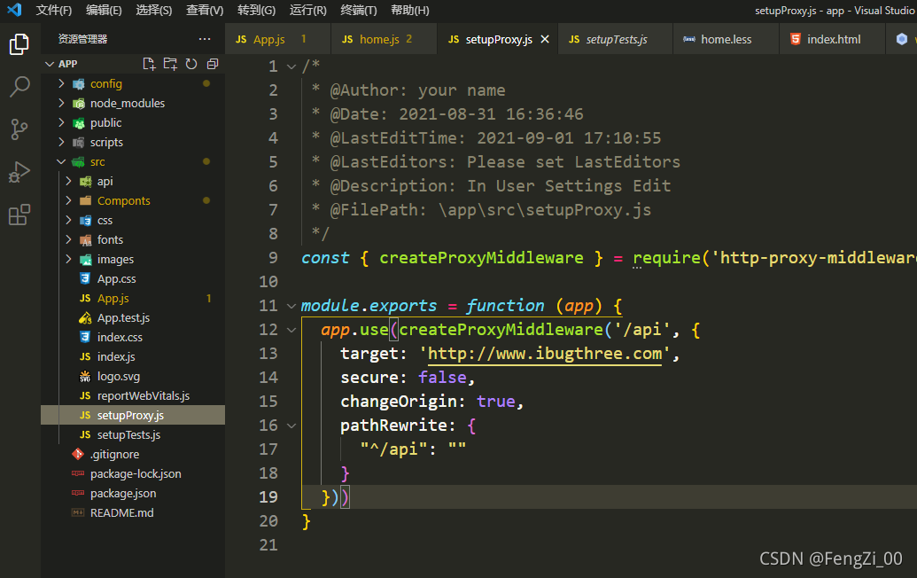 解决创建React应用中http-proxy-middleware代理报错的问题-CSDN博客