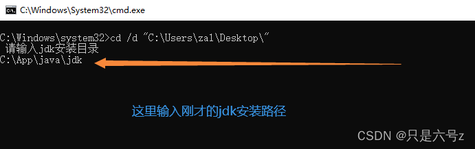 jdk-8u301-windows-x64的安装与配置_jdk-8u401-windows-x64.exe-CSDN博客