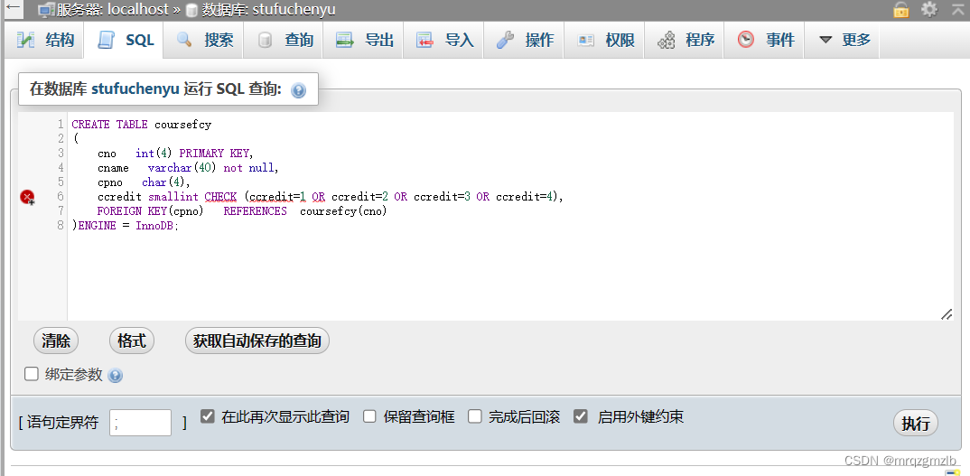 数据库实验2 Python连接，批量插入python循环插入数据库 Csdn博客