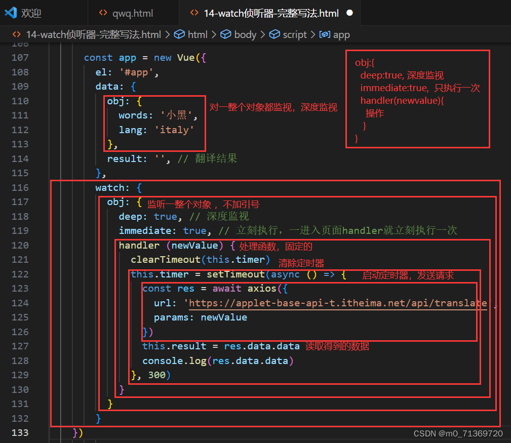 02.computed,watch,methods，四个生命周期_computed周期-CSDN博客