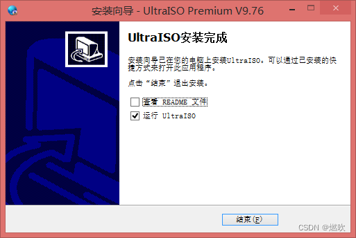 [篇五章一]_使用 UltraISO 软碟通工具烧录 Windows 10 USB 系统安装盘_ultraiso试用版-CSDN博客