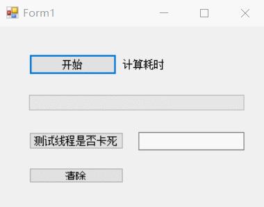【C#】ProgressBar进度条&&异步编程思想_c# progressbar-CSDN博客